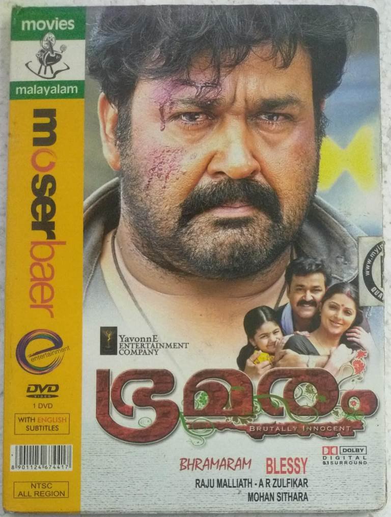 Bhramaram Malayalam Movie DVD - Macsendisk