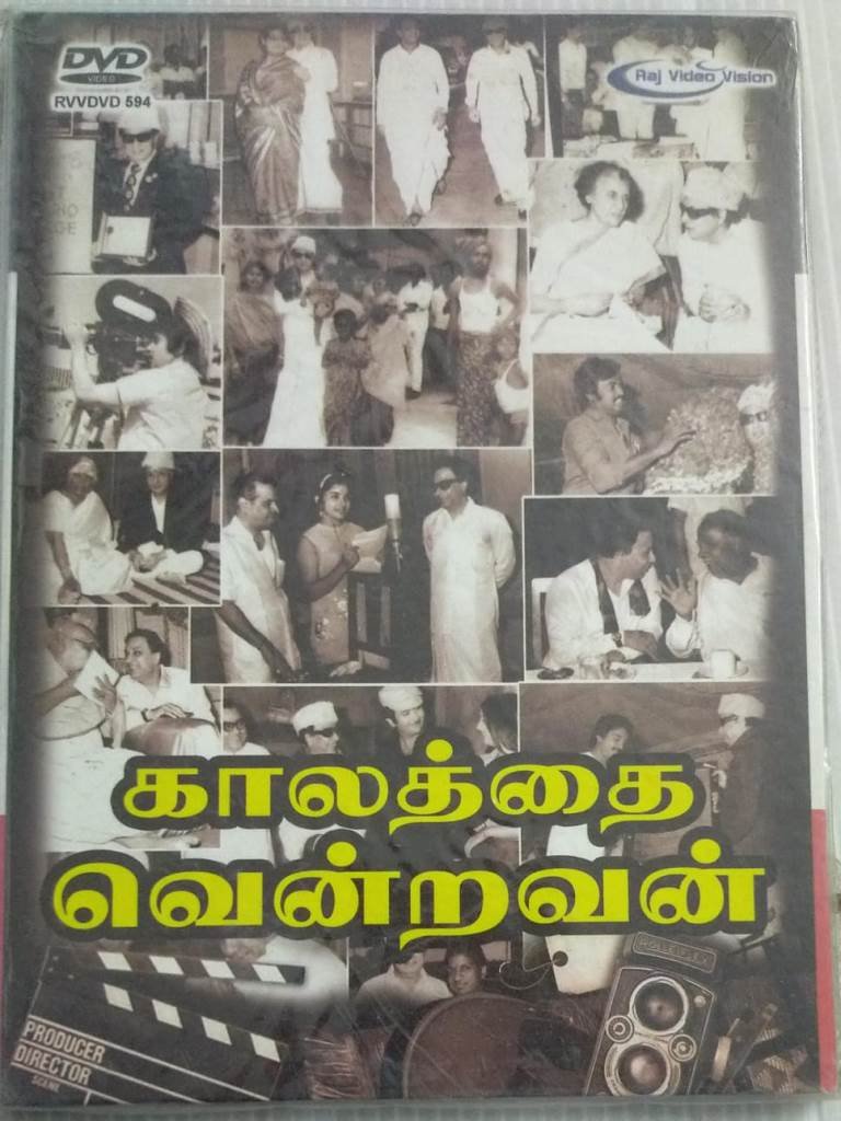 Kaalathai Vendravan Tamil Movie DVD - Macsendisk