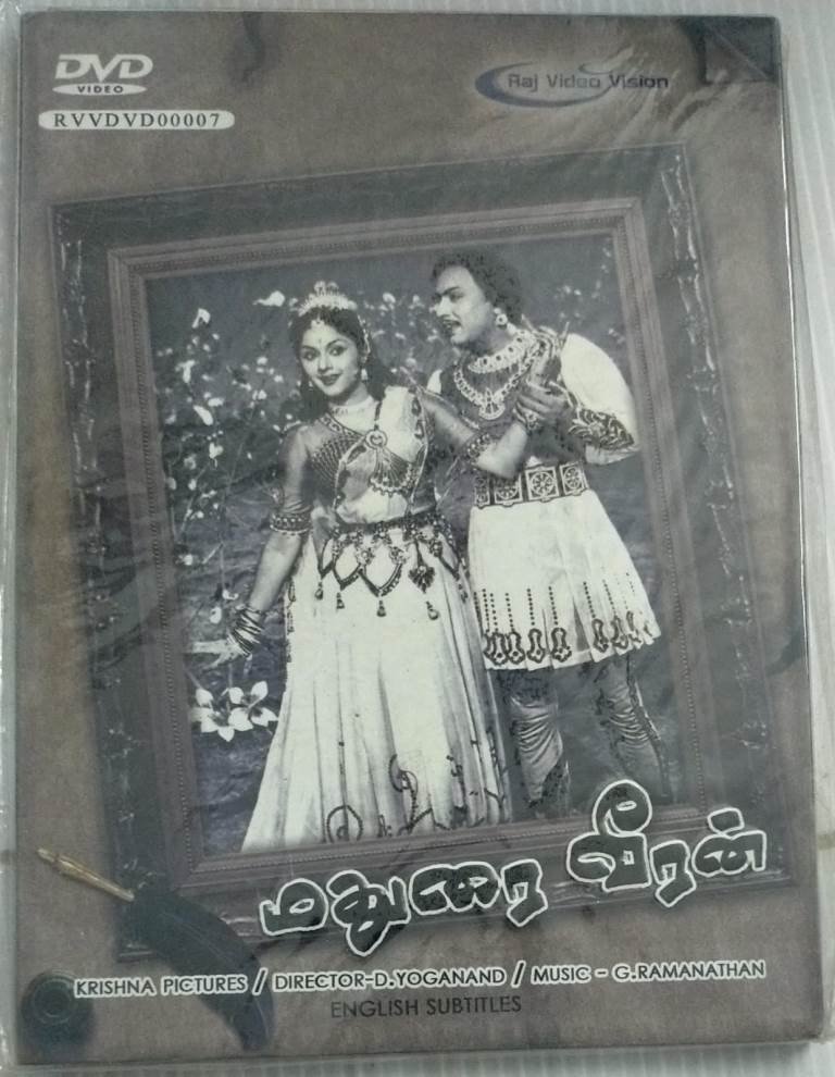 Madurai Veeran Tamil Movie DVD - Macsendisk