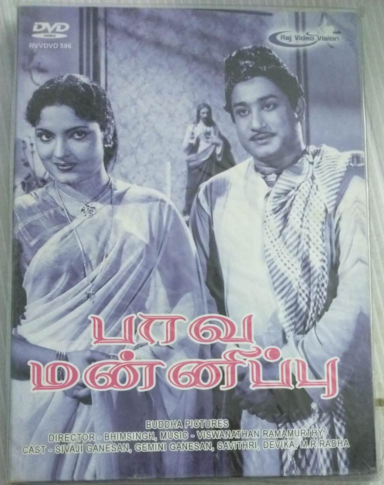 Paava Mannippu Tamil Movie DVD - Macsendisk
