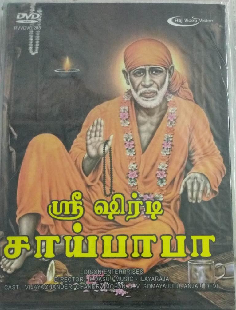 Sri Siradi Saibaba Tamil Movie DVD - Macsendisk