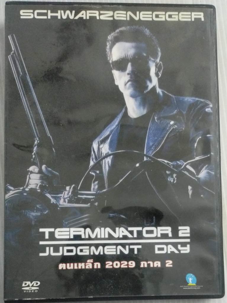 Terminator 2 Judgement Day English Movie DVD - Macsendisk