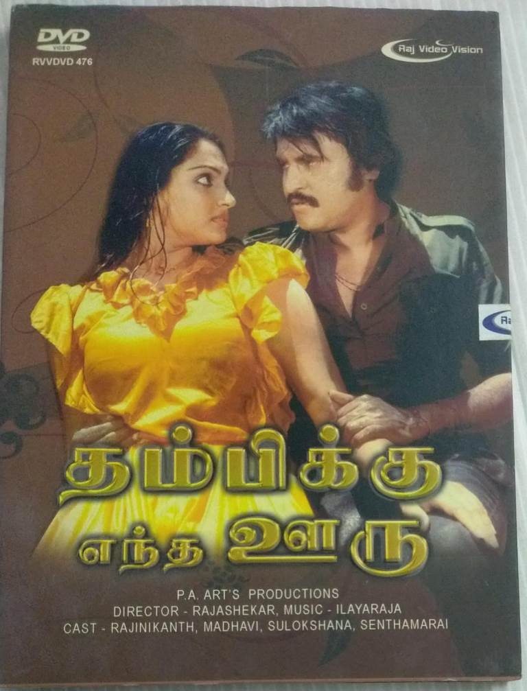 Thambiku Endha Ooru Tamil Movie DVD - Macsendisk