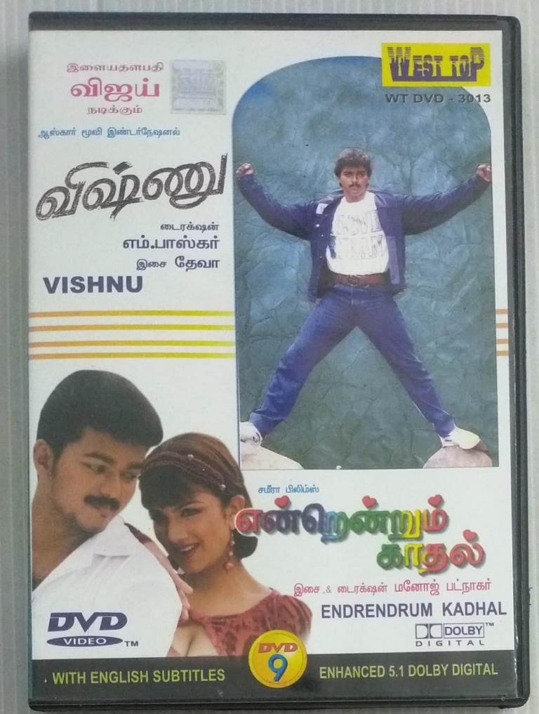 Vishnu- Endrendrum Kadhal Tamil Movie DVD - Macsendisk