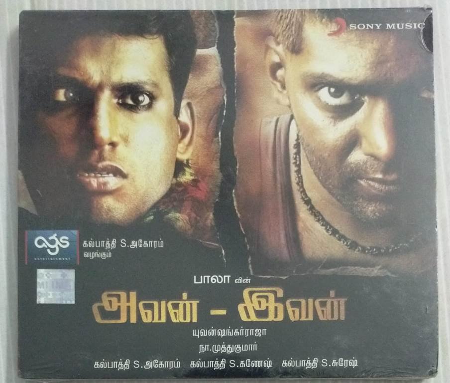 Avan Ivan Tamil Film Audio CD by Yuvan Shankar Raja (sealed Pack ...