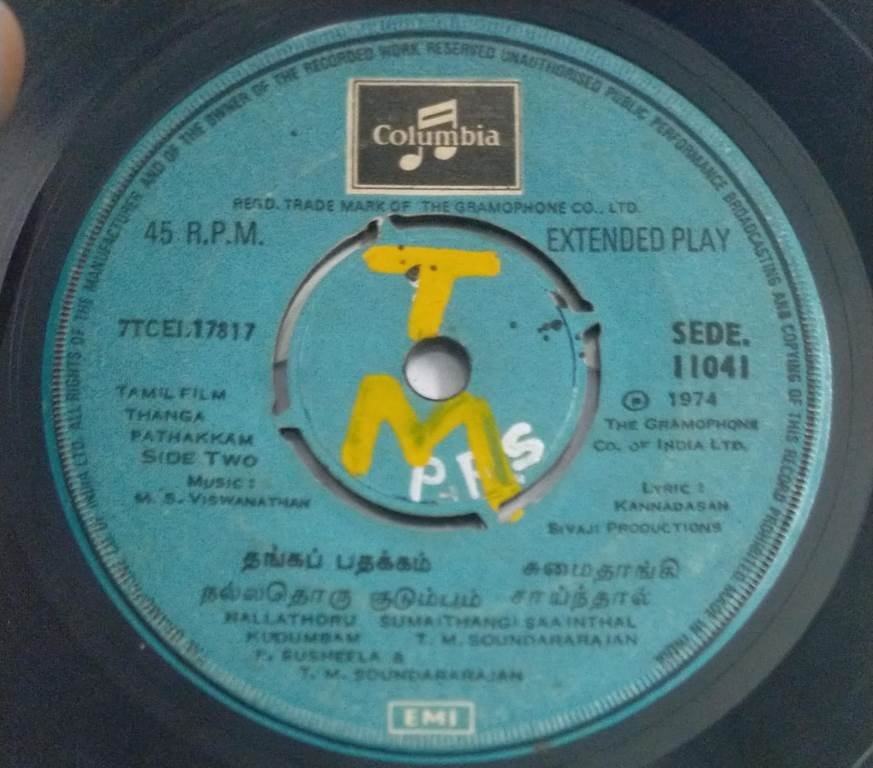 Thanga Pathakkam Tamil Film EP Vinyl Record by M S Viswanathan 11041 ...