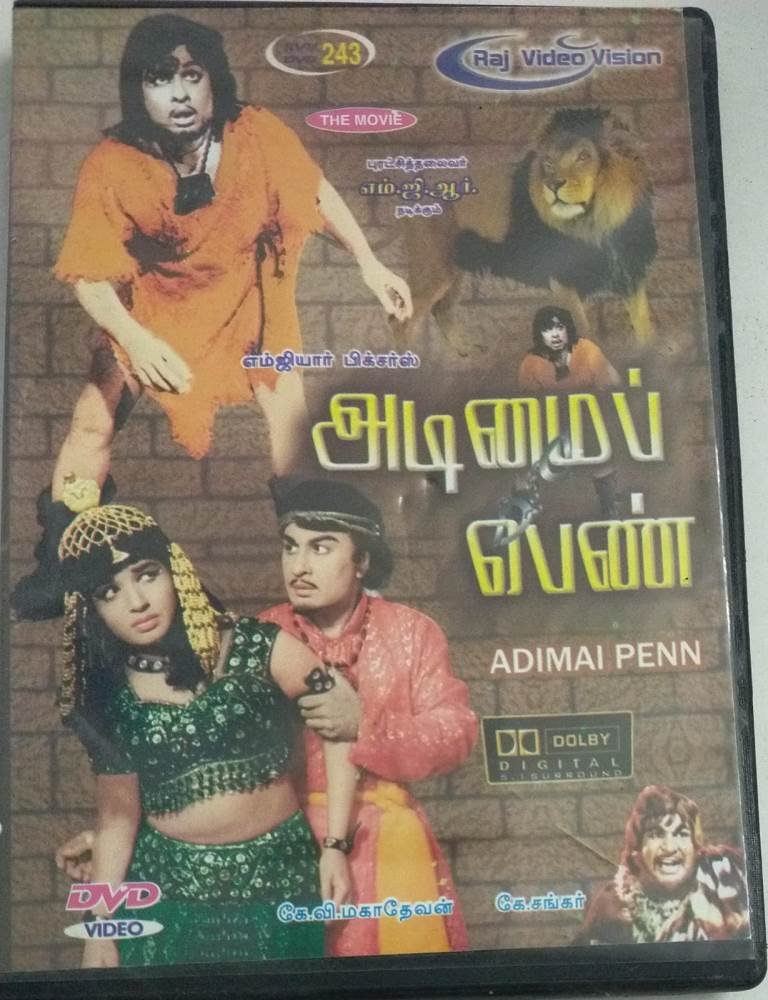 Adimai Penn Tamil Movie DVD