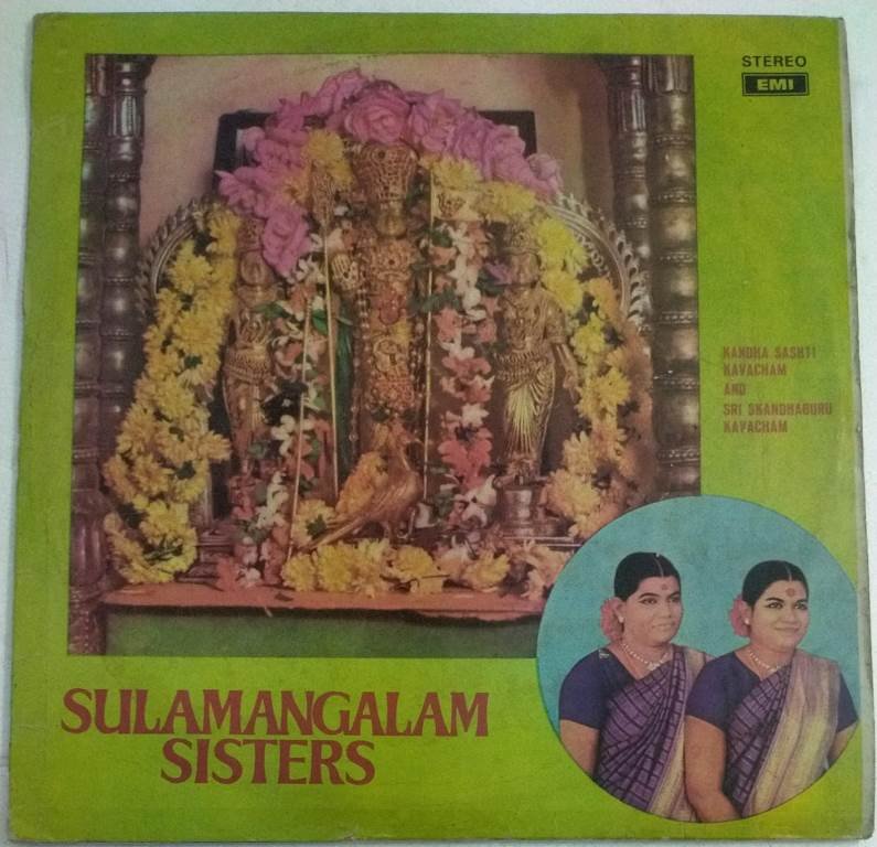 Kanda Shasti Kavacham and Sri Skanda Guru Kavacham Tamil Devotional LP ...