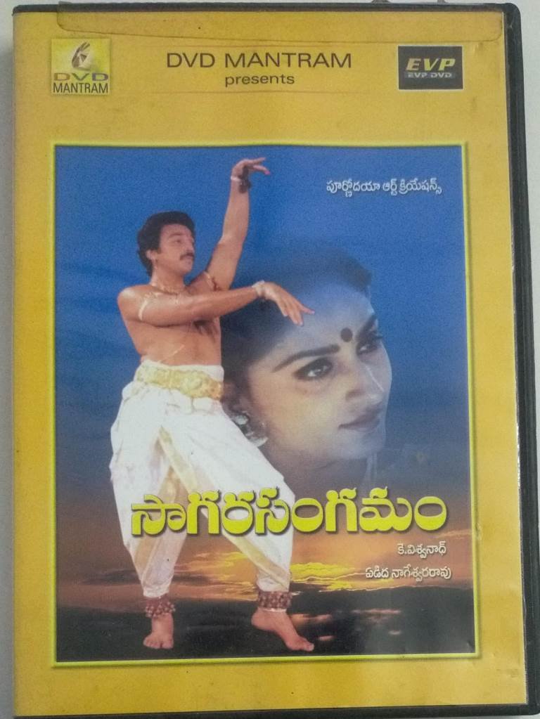 Sagara Sangamam Telugu Movie DVD ( imported) - Macsendisk