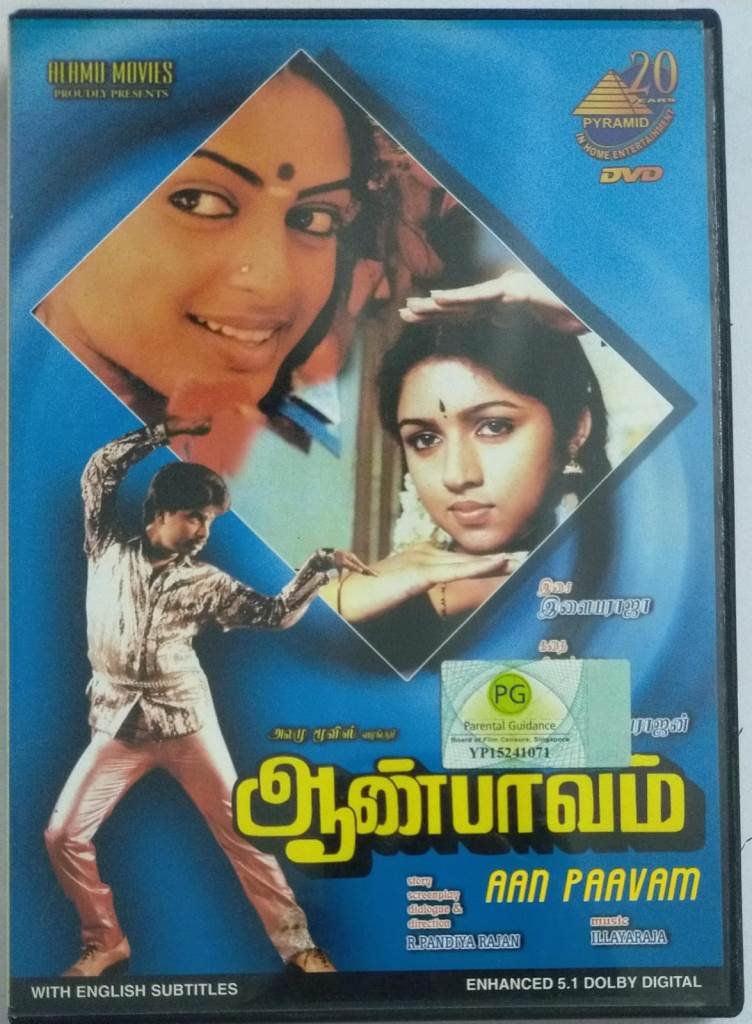 Aan Paavam Tamil Movie DVD ( Pyramid make) - Macsendisk