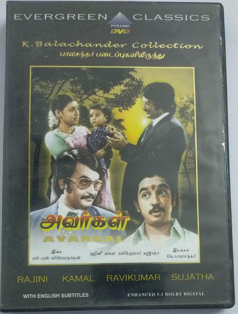 Avargal Tamil Movie DVD ( Pyramid make) - Macsendisk