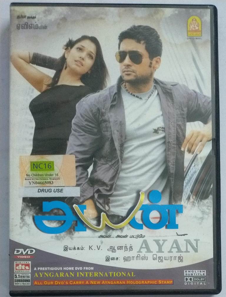 Ayan Tamil Movie DVD ( Ayngaran make) - Macsendisk