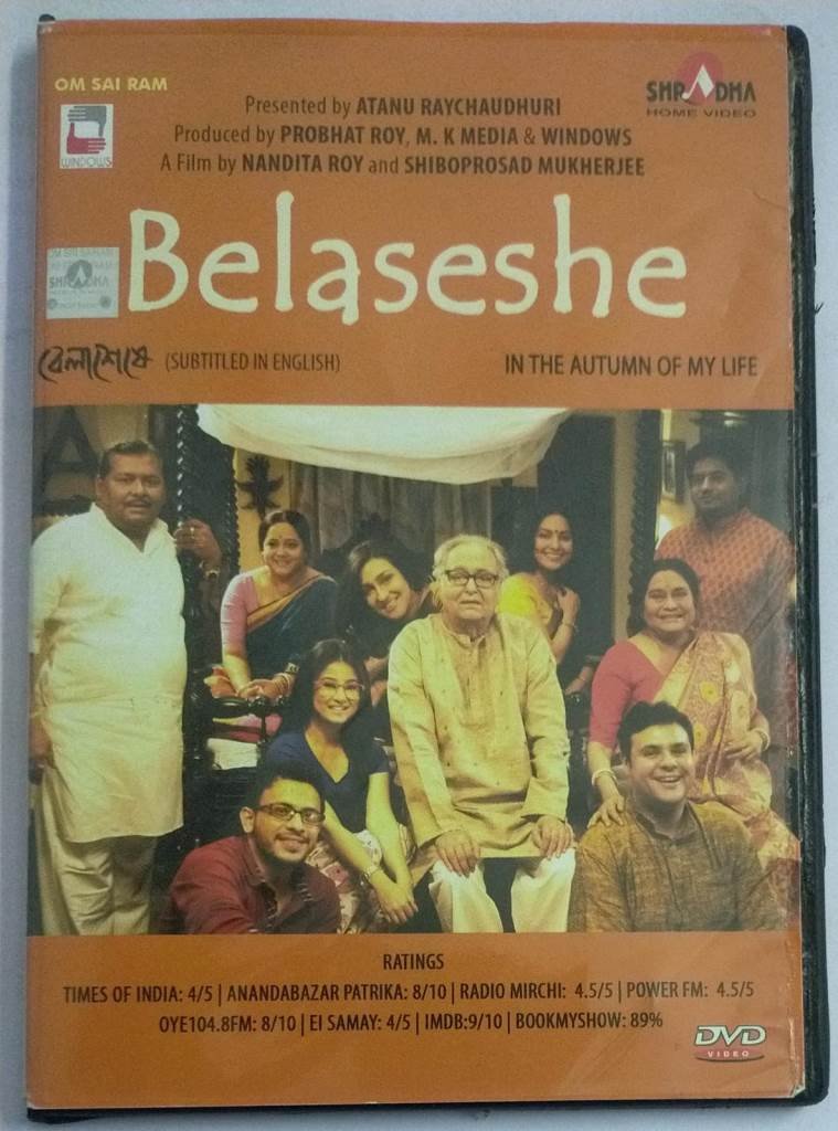 Belaseshe Bengali Movie DVD - Macsendisk