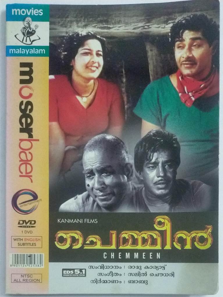 Chemmeen Malayalam Movie DVD - Macsendisk