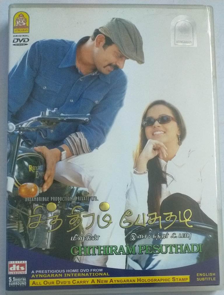Chithiram Pesuthadi Tamil Movie DVD ( Ayngaran make) - Macsendisk