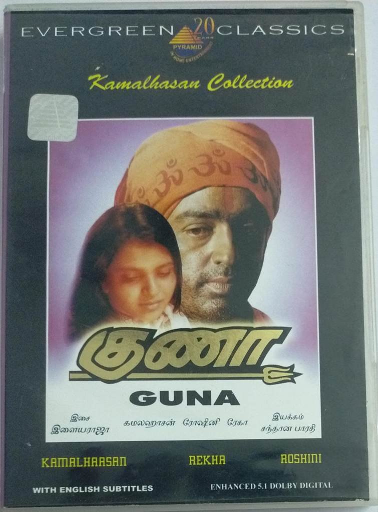 Guna Tamil Movie DVD ( Pyramid make) - Macsendisk