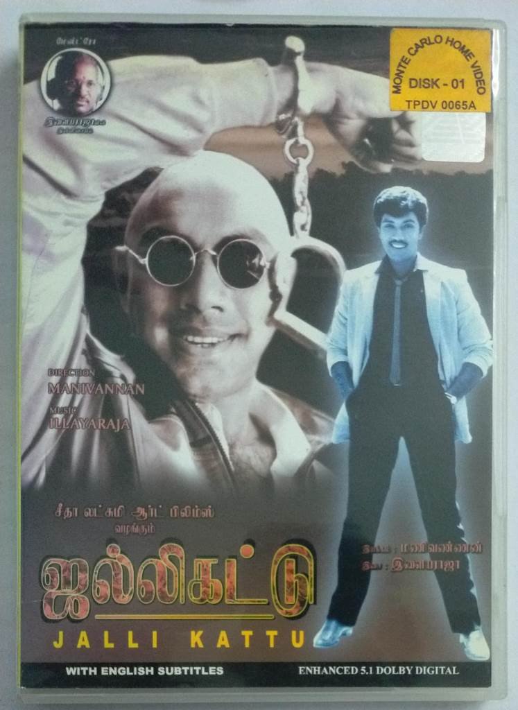 Jallikkattu Tamil Movie DVD ( Pyramid make) - Macsendisk