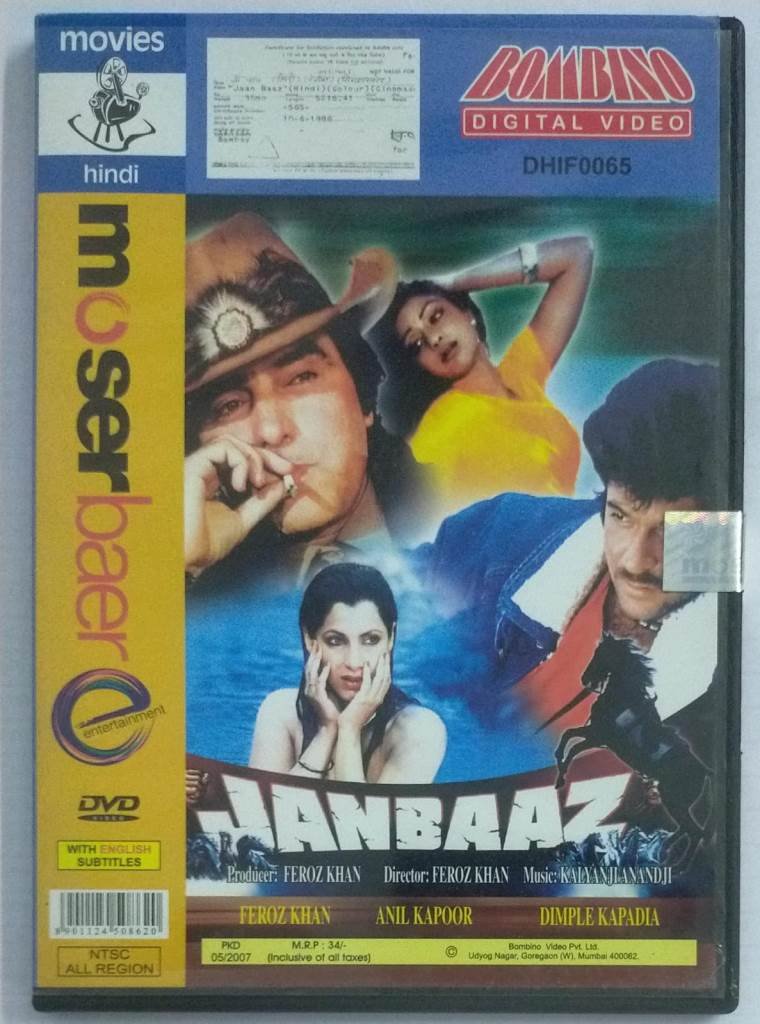 Janbaaz Hindi Movie DVD - Macsendisk