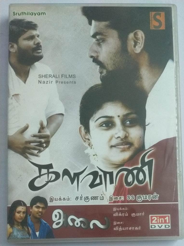 Kalavani- Alai Tamil Movie DVD ( imported)