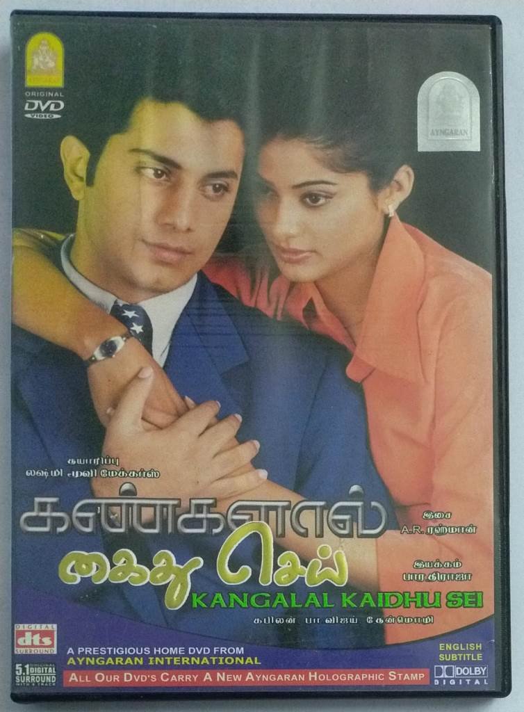 Kangalal Kaidhu Sei Tamil Movie DVD (Ayngaran ) - Macsendisk