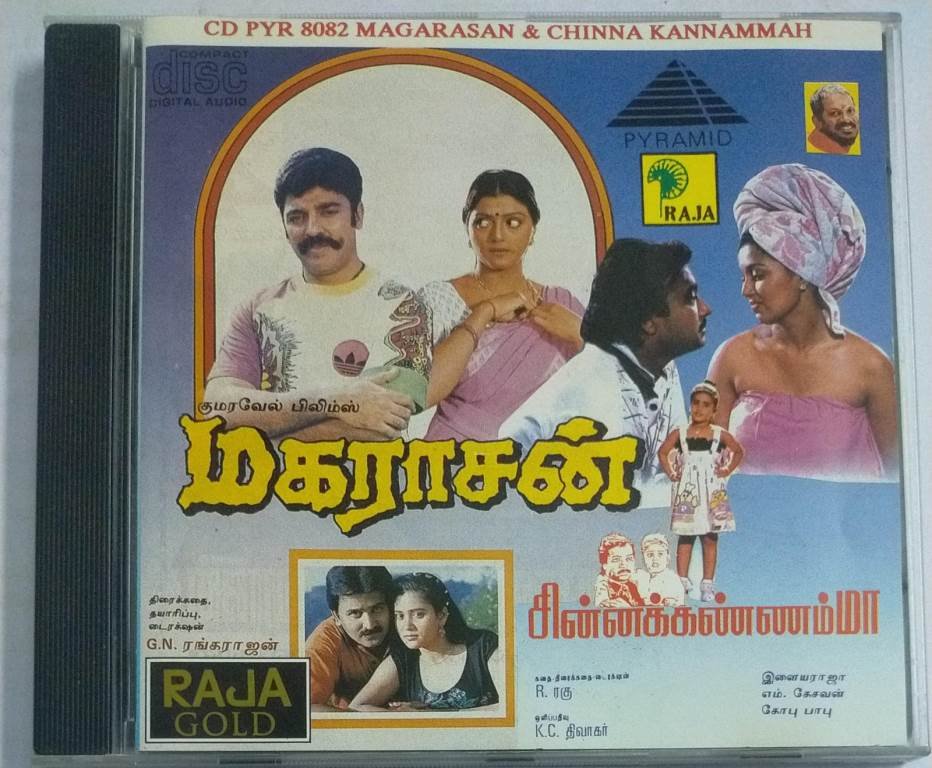 Maharasan- Chinnakannamma Tamil Film Audio CD by Ilayaraaja
