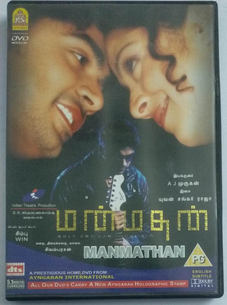Manmathan Tamil Movie DVD ( Ayngaran) - Macsendisk