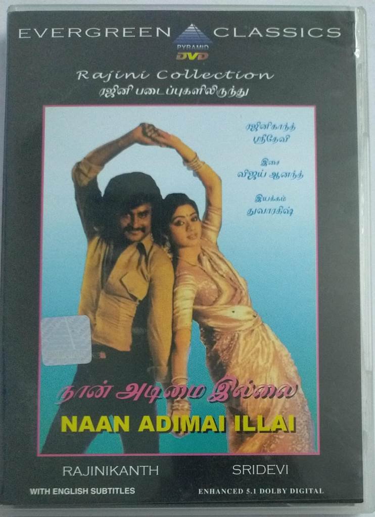 Naan Adimai Illay Tamil Movie DVD ( Pyramid make)