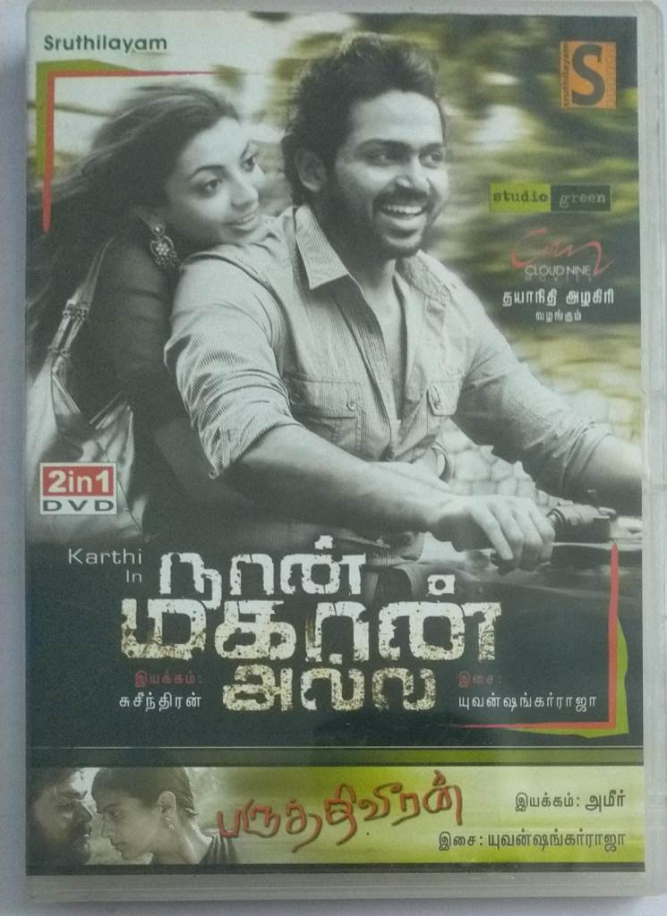 Naan Mahan Alla - Paruthiveeran Tamil Movie DVD (imported) - Macsendisk