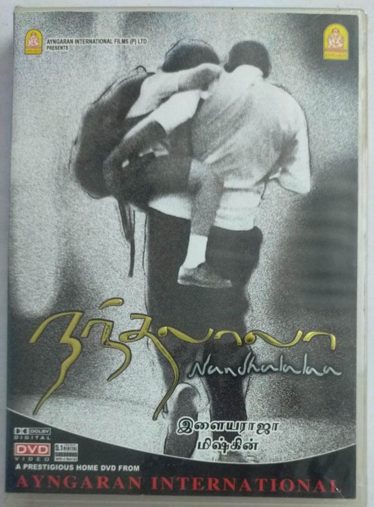 Nandhalala Tamil Movie DVD ( Ayngaran make) - Macsendisk