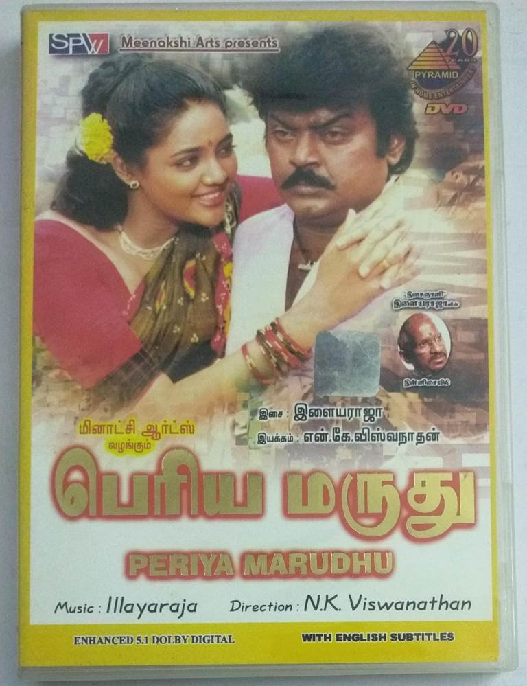 Periya Marudhu Tamil Movie DVD ( Pyramid ) - Macsendisk