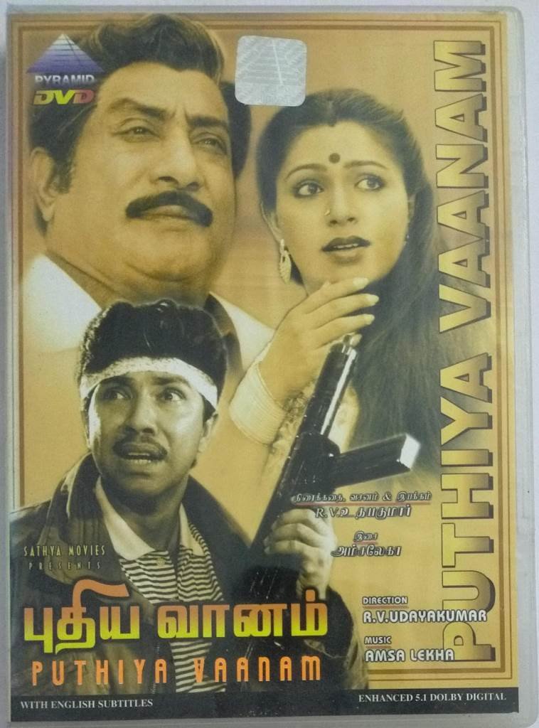 Puthiya Vaanam Tamil Movie DVD ( Pyramid make) - Macsendisk