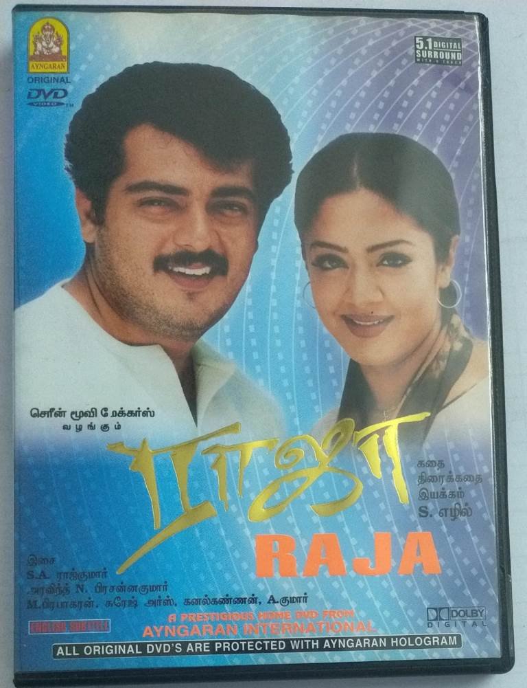 Raja Tamil Movie DVD ( Ayngaran make) - Macsendisk