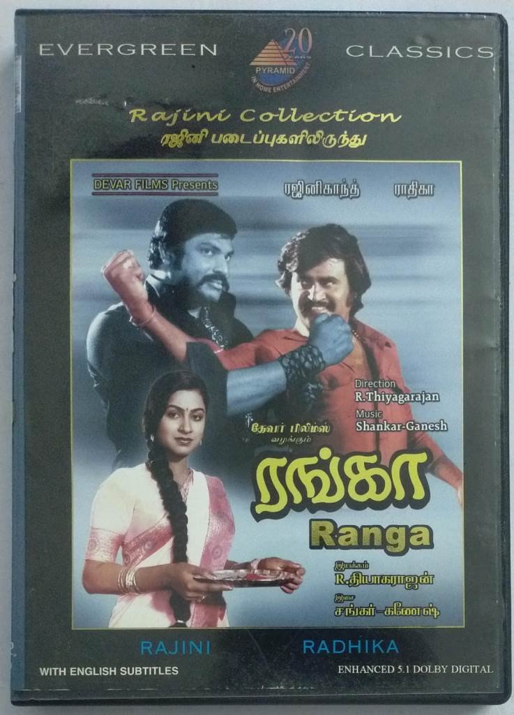 Ranga Tamil Movie DVD ( Pyramid make) - Macsendisk
