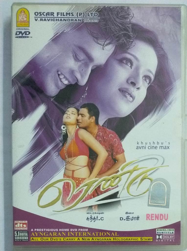 Rendu Tamil Movie DVD ( Ayngaran make) - Macsendisk