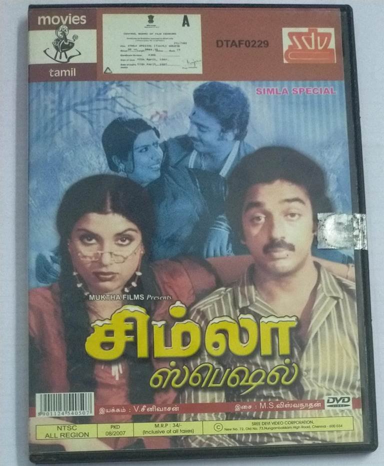 Simla Special Tamil Movie DVD
