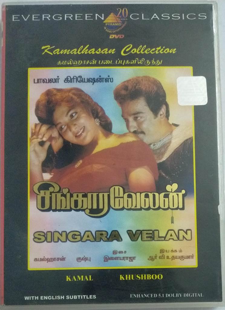 Singara velan Tamil Movie DVD ( Pyramid make) - Macsendisk