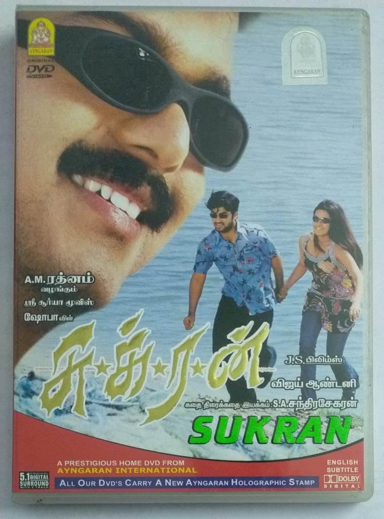 Sukran Tamil Movie DVD ( Ayngaran make) - Macsendisk