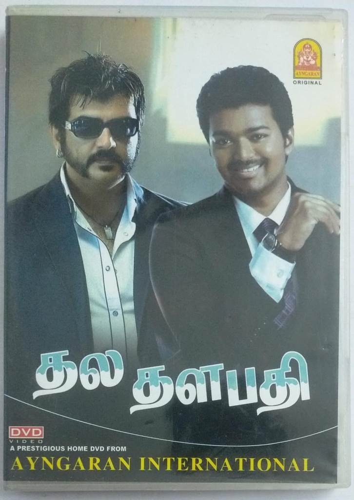Thala Thalapathi Tamil Film hits Video songs DVD ( Ayngaran make)