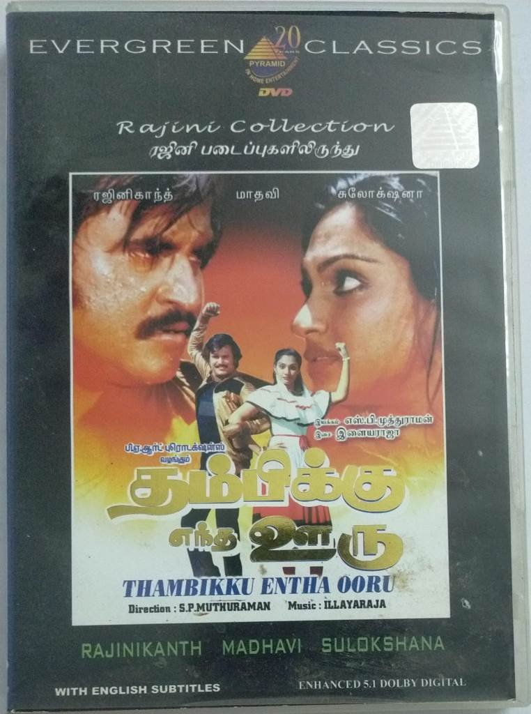 Thambikku Entha Ooru Tamil Movie DVD ( Pyramid make) - Macsendisk