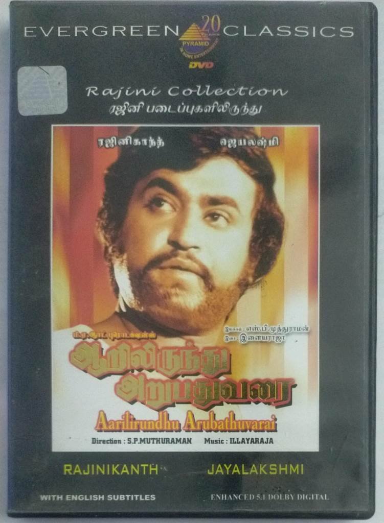Aarilirundhu Arubathuvarai Tamil Movie DVD (Pyramid make) - Macsendisk