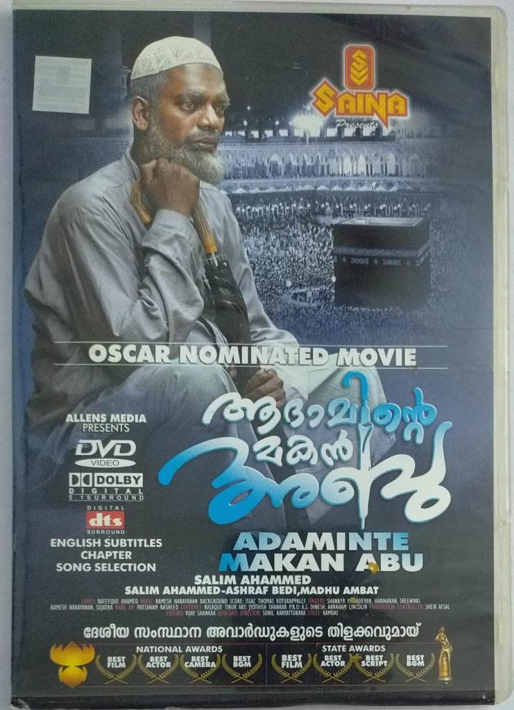 Adaminte Makan Abu Malayalam Movie DVD - Macsendisk