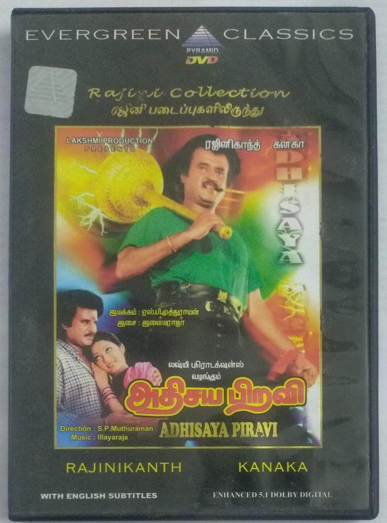 Adhisaya Piravi Tamil Movie DVD (Pyramid make) - Macsendisk