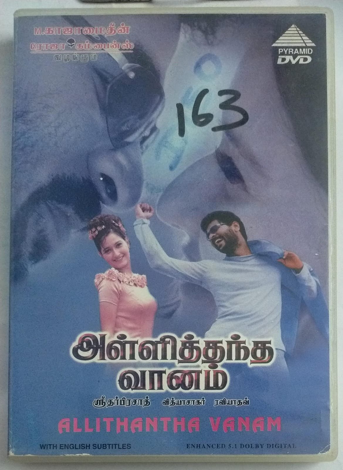 Allithantha Vanam Tamil Movie DVD (Pyramid make) - Macsendisk