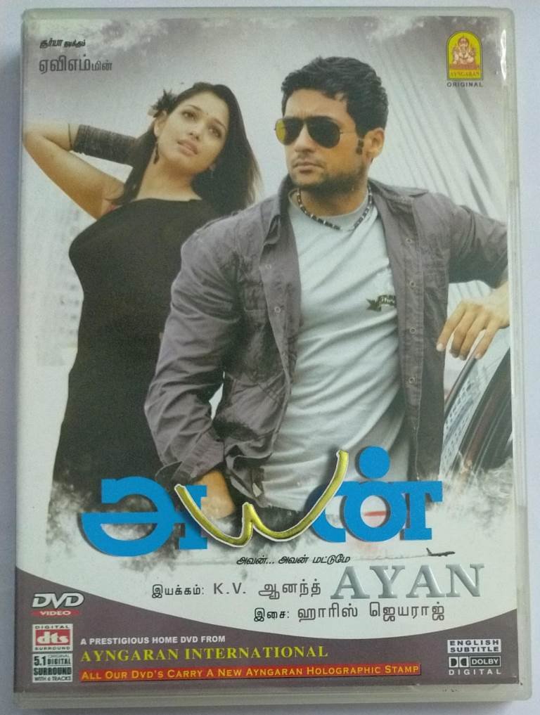 Ayan Tamil Movie DVD ( Ayngaran make) - Macsendisk