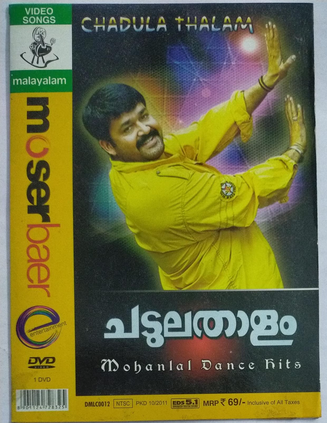 Chadula Thalam Mohanlal Dance Hits Malayalam Video songs DVD - Macsendisk