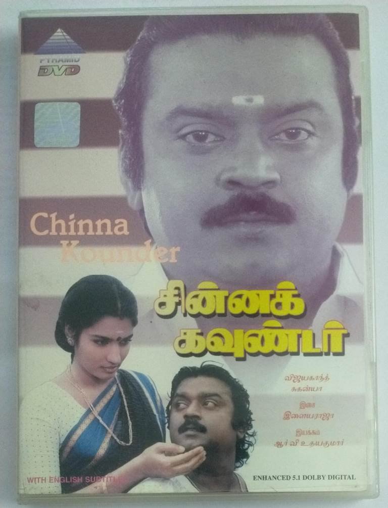 Chinna Kounder Tamil Movie DVD (Pyramid make) - Macsendisk