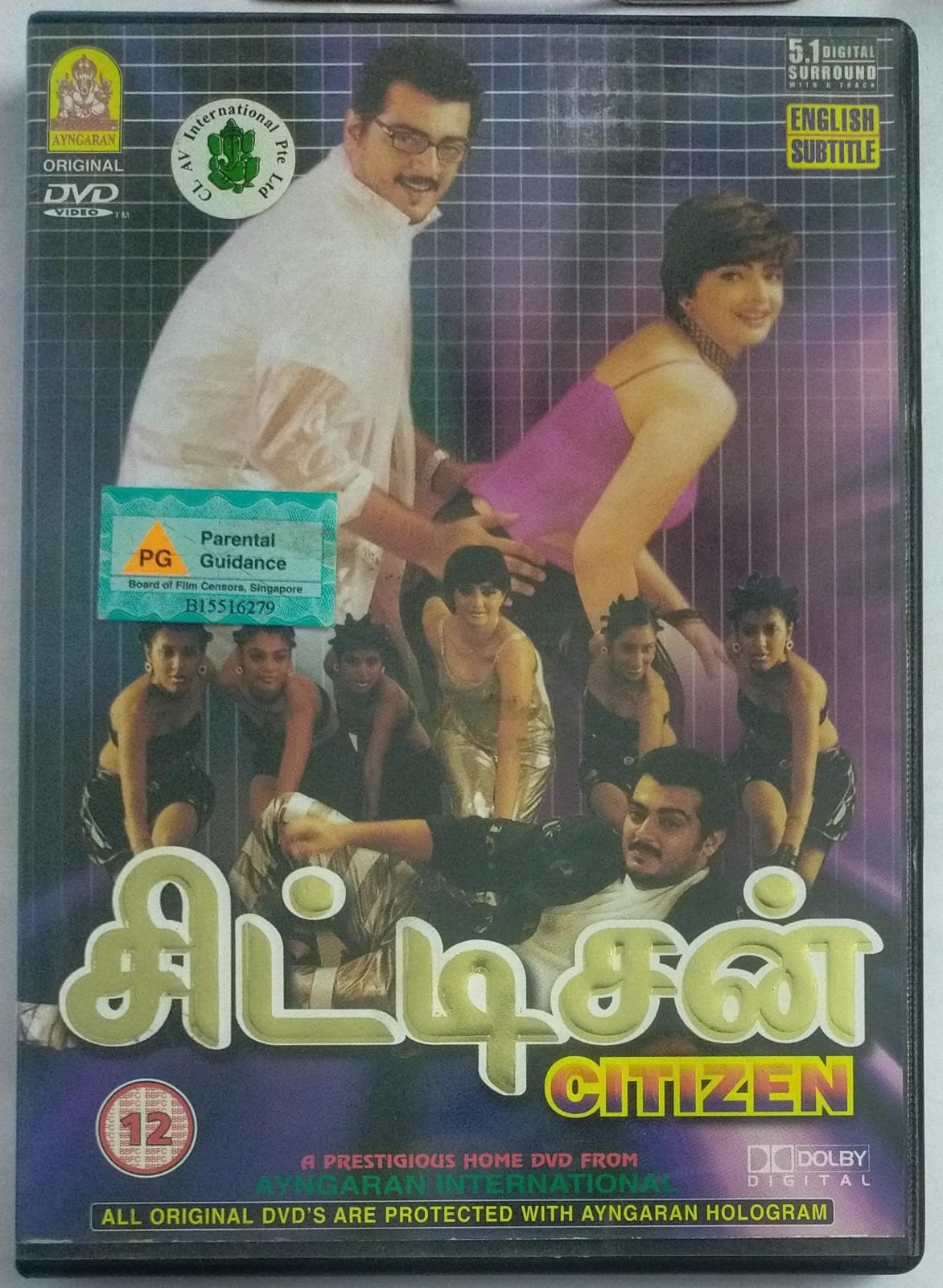 Citizen Tamil Movie DVD (Ayngaran make ) - Macsendisk
