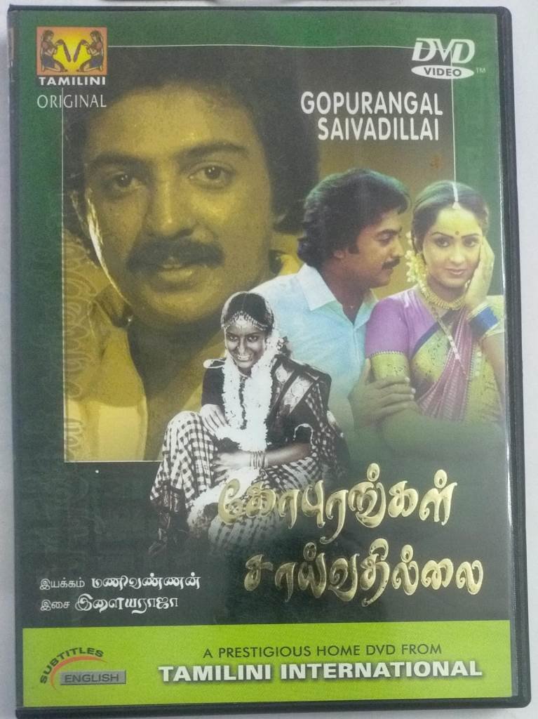 Gopurangal Saivathillai Tamil Movie DVD (Tamilini make imported ...
