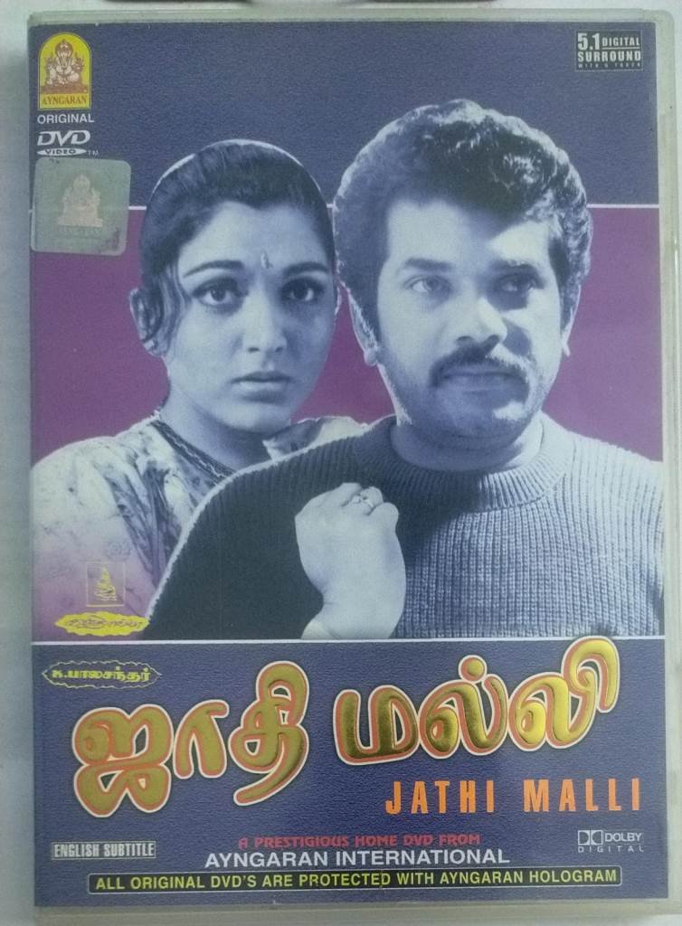 Jathi Malli Tamil Movie DVD (Ayngaran make) - Macsendisk