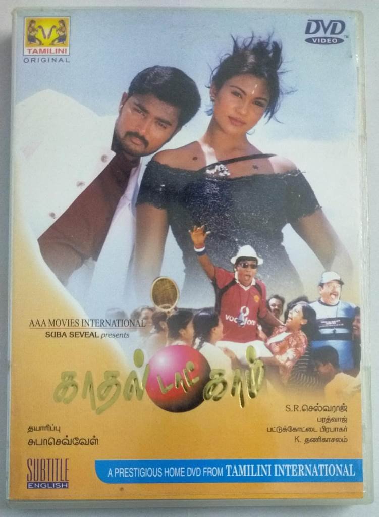 Kaadhal .Com Tamil Movie DVD (Tamilini make) - Macsendisk